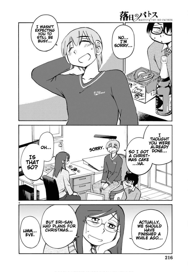 Rakujitsu no Pathos - Chapter 109 - Toonclash