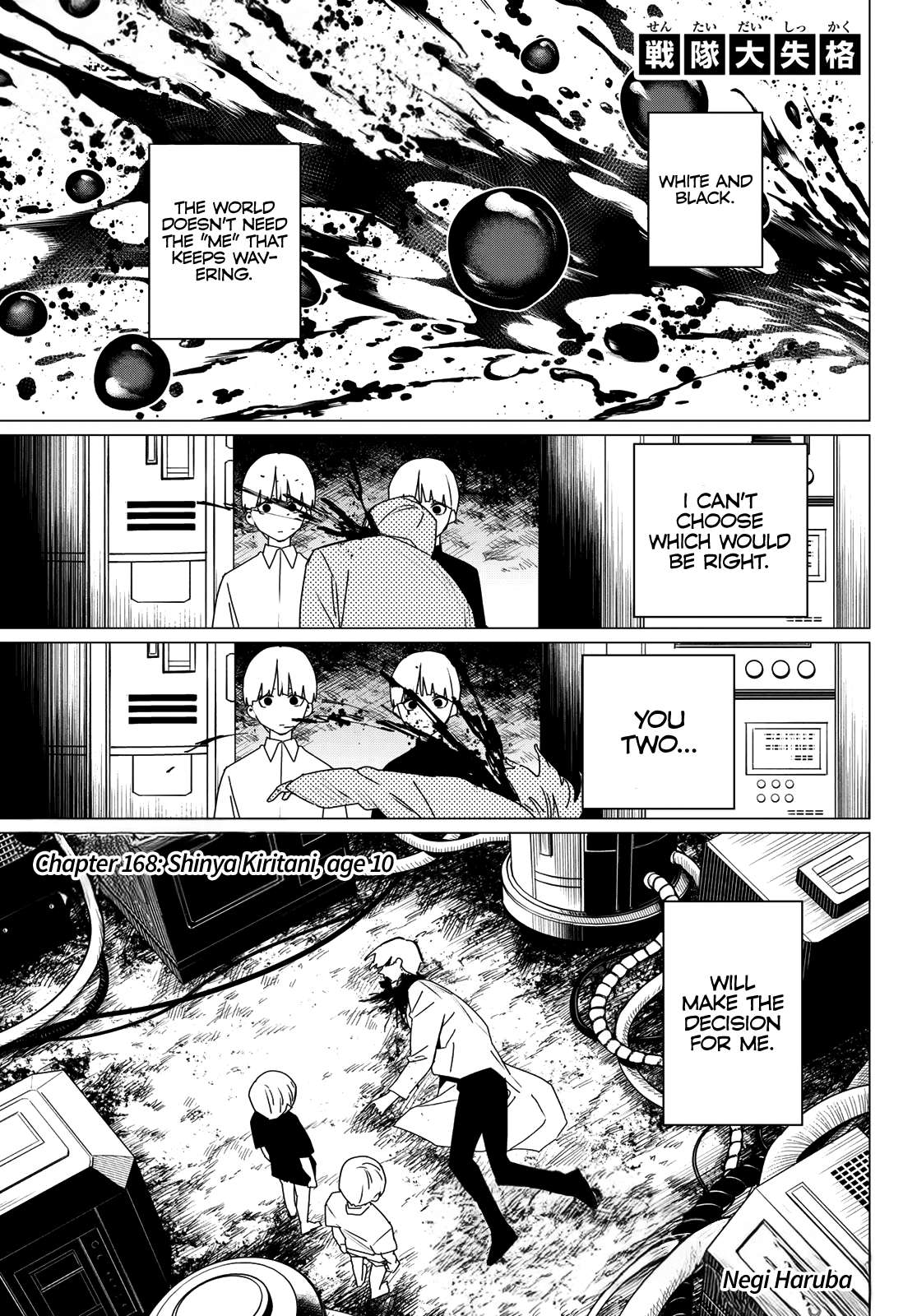 Ranger Reject - Chapter 168 - Toonclash