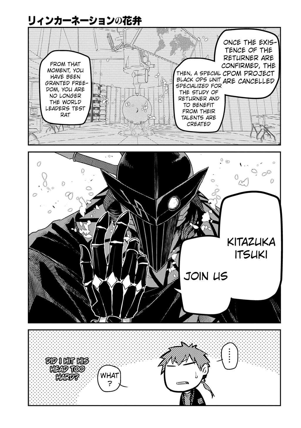 Reincarnation no Kaben - Chapter 107 - Toonclash