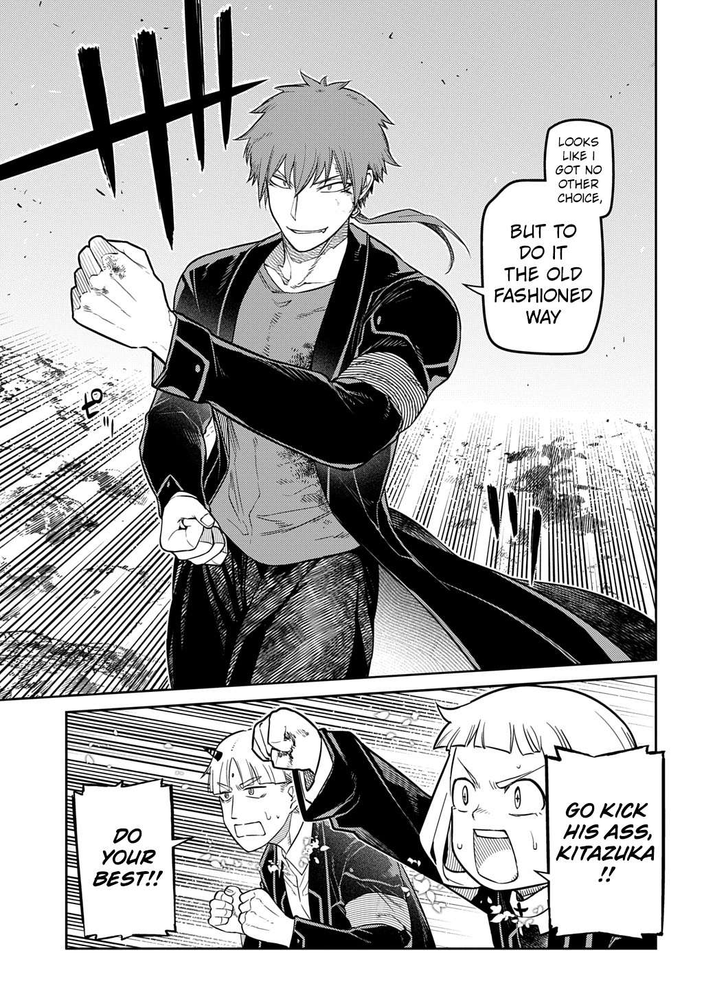 Reincarnation no Kaben - Chapter 107 - Toonclash