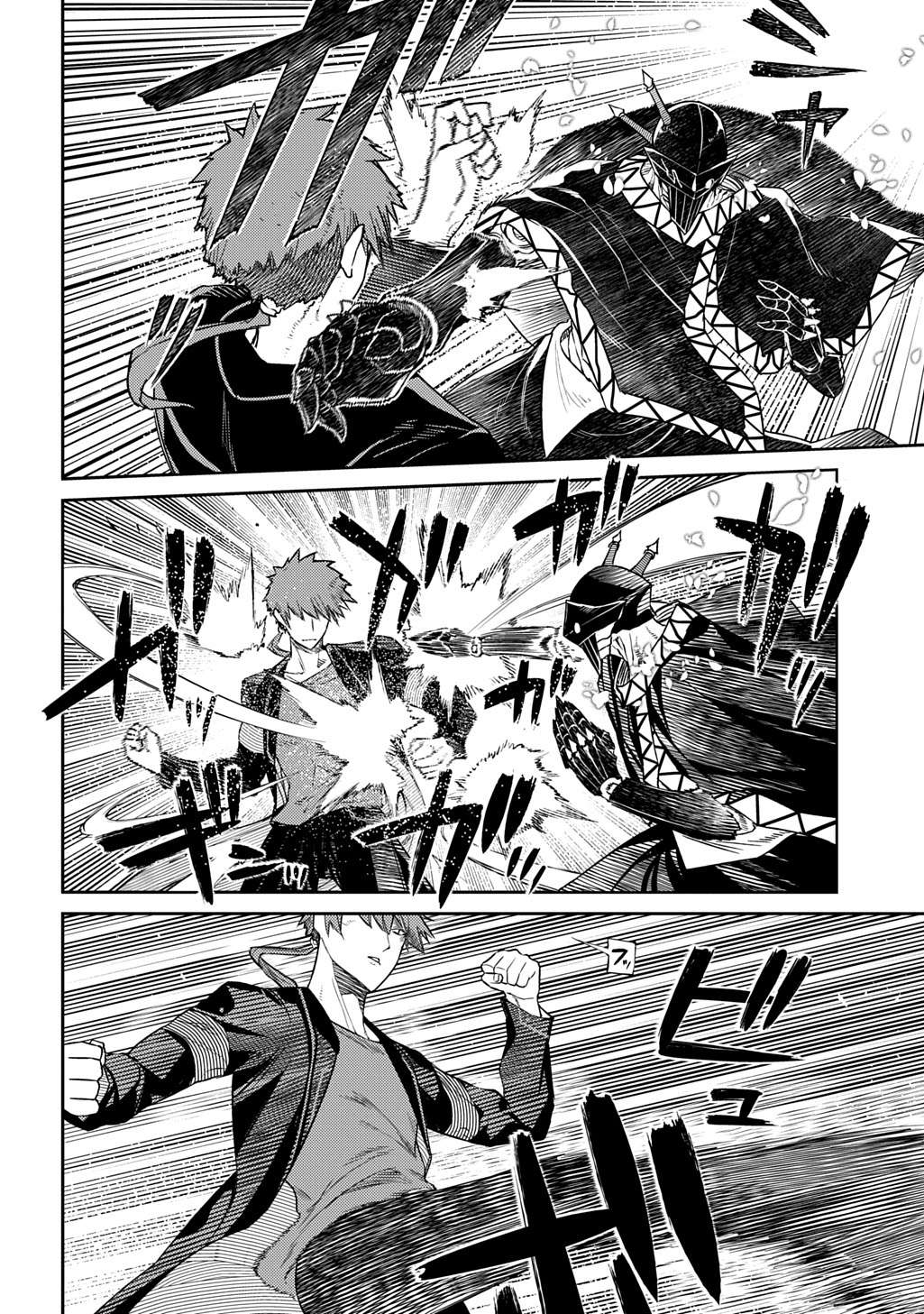 Reincarnation no Kaben - Chapter 107 - Toonclash