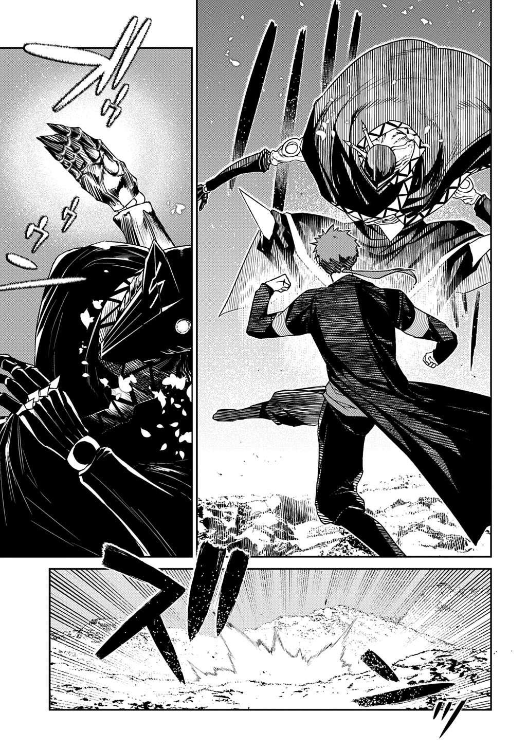 Reincarnation no Kaben - Chapter 107 - Toonclash