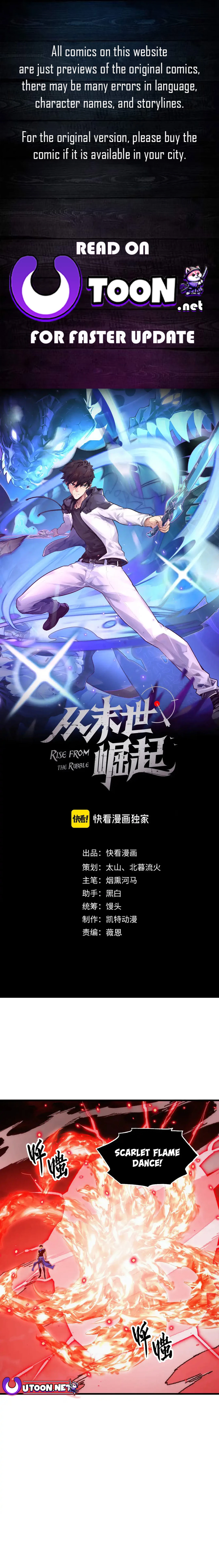 Rise From The Rubble - Chapter 314 - Toonclash