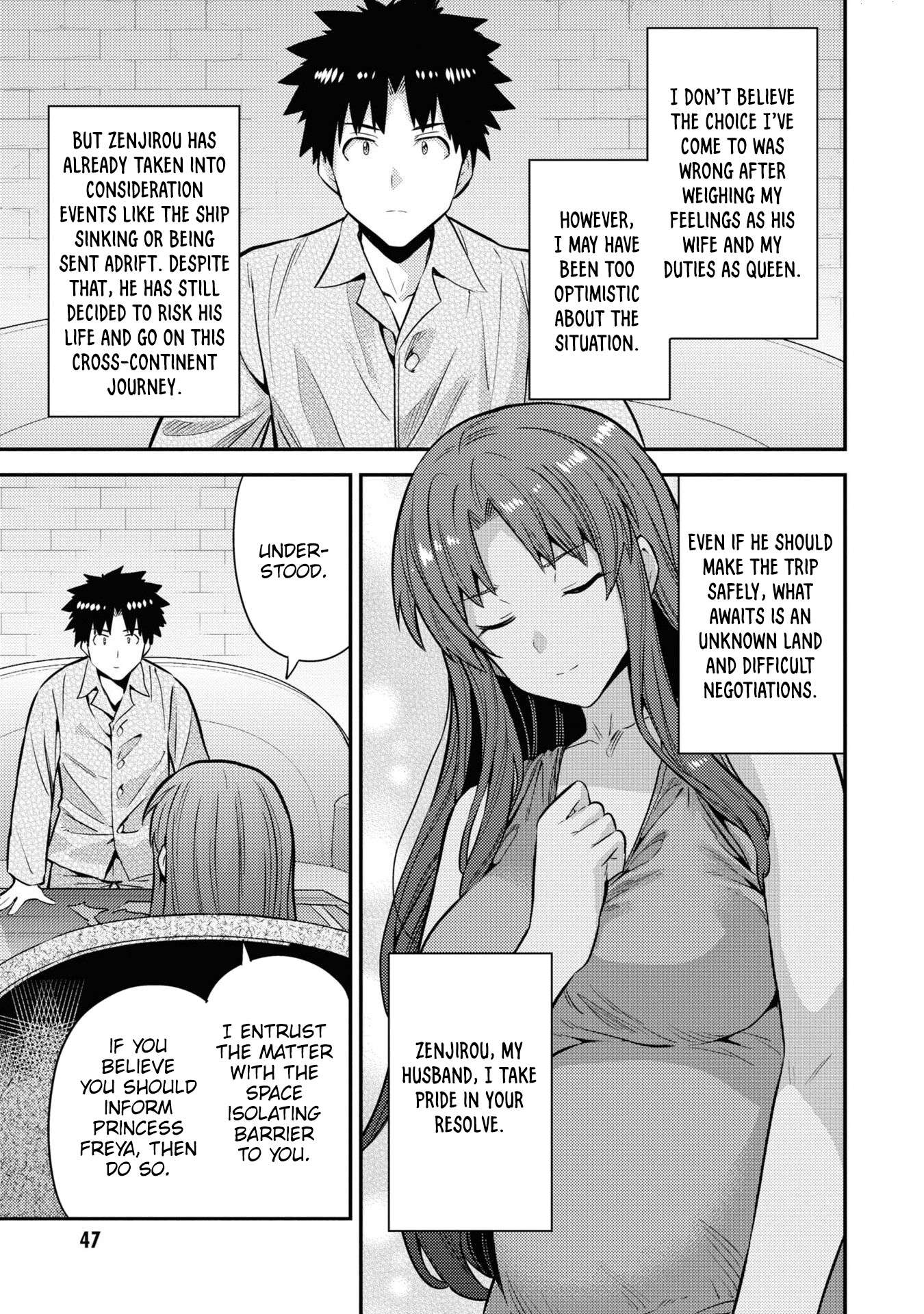 Risou no Himo Seikatsu - Chapter 74 - Toonclash