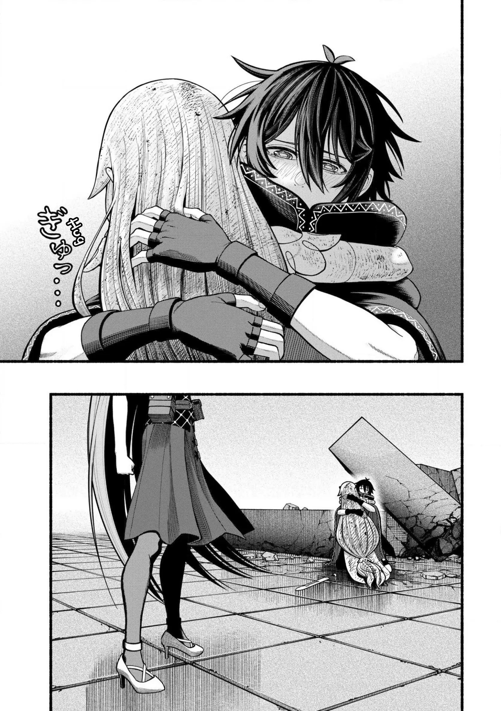 Ryuu to Ayumu Nariagari Boukensha-dou - Chapter 29 - Toonclash