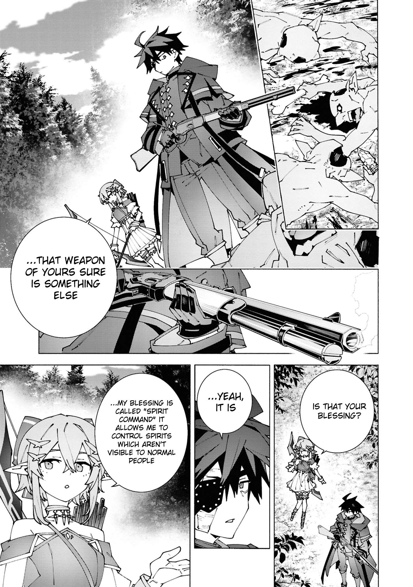 S-Kyuu Boukensha Ga Ayumu Michi: Tsuihou Sareta Shounen Wa Shin No Nouryoku ‘Buki Master’ De ...