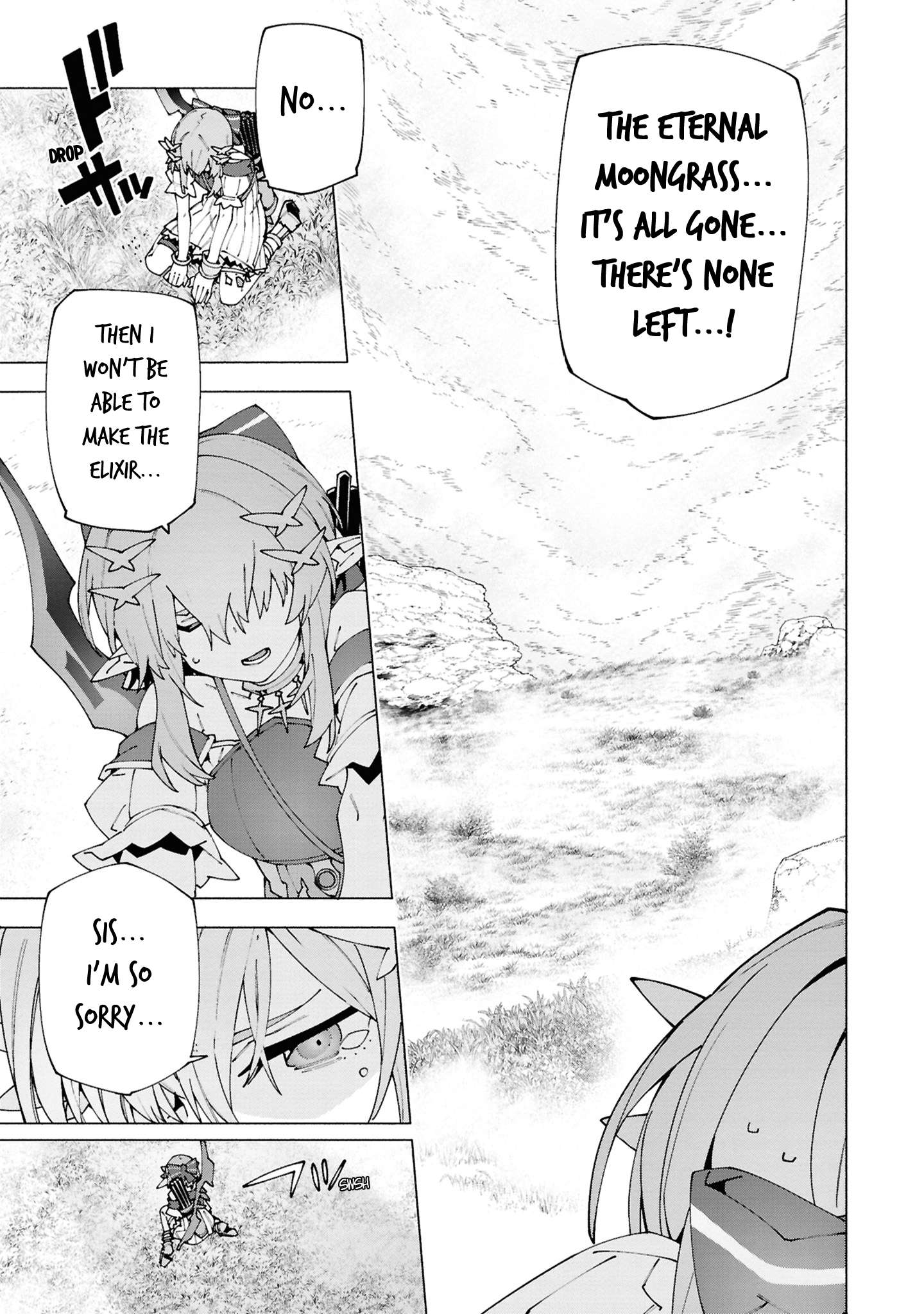 S-Kyuu Boukensha Ga Ayumu Michi: Tsuihou Sareta Shounen Wa Shin No Nouryoku ‘Buki Master’ De ...