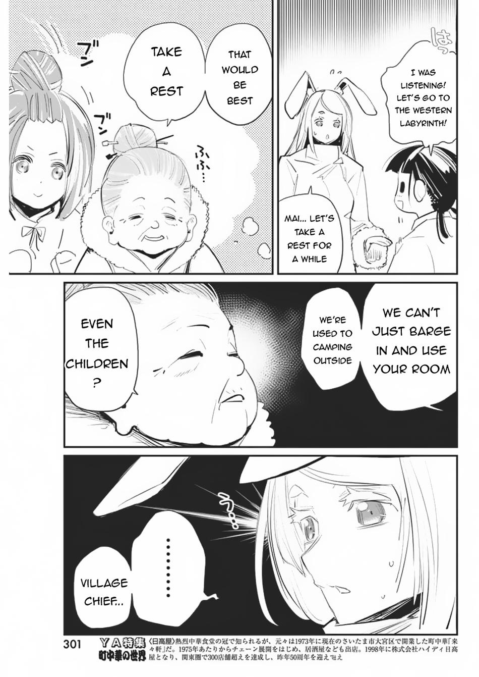 S-Rank Monster no Behemoth Dakedo, Neko to Machigawarete Erufu Musume ...