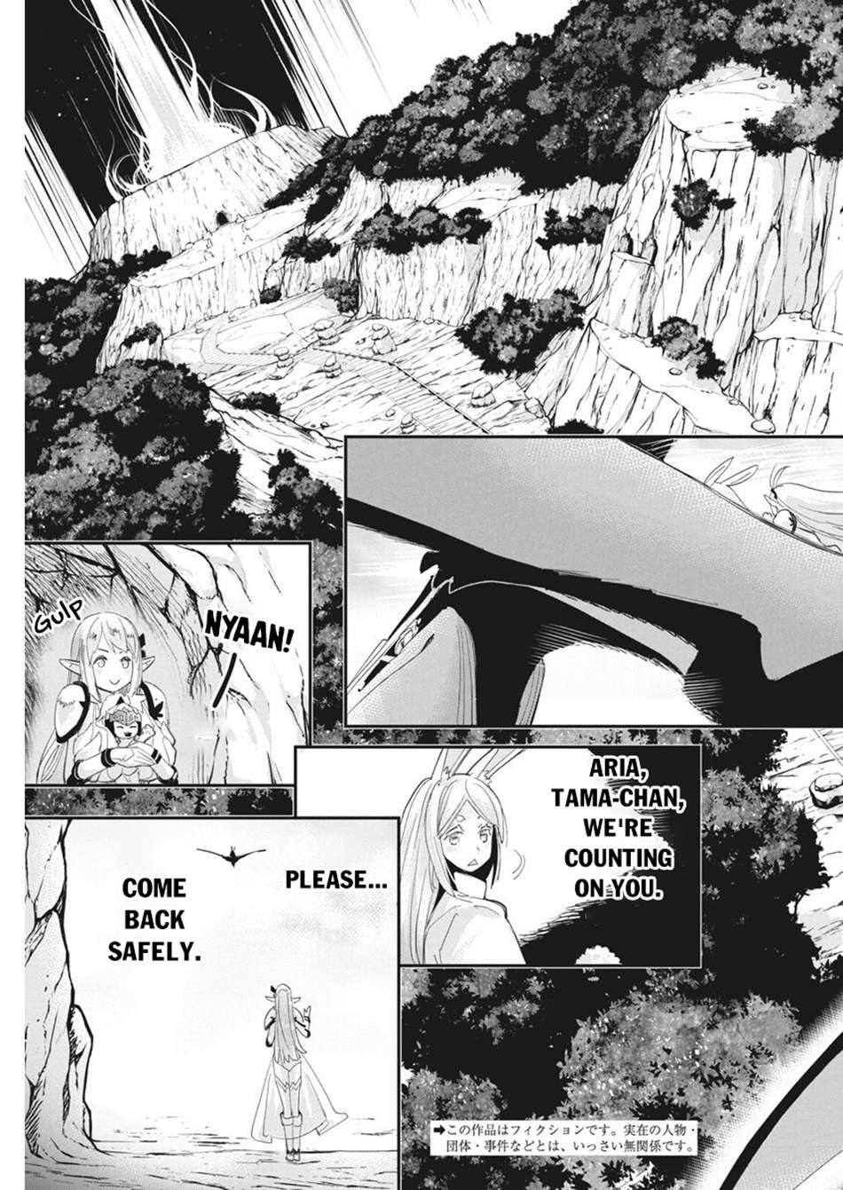 S-Rank Monster no Behemoth Dakedo, Neko to Machigawarete Erufu Musume ...