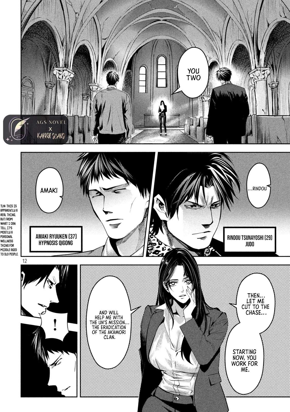 Satsudou - Chapter 19 - Toonclash