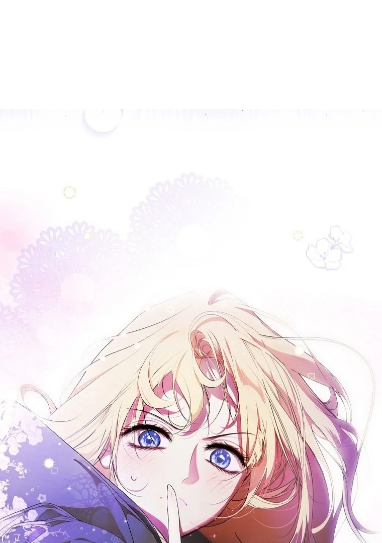 Secret Lady - Chapter 117 - Toonclash