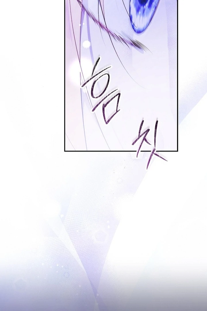 Secret Lady - Chapter 118 - Toonclash