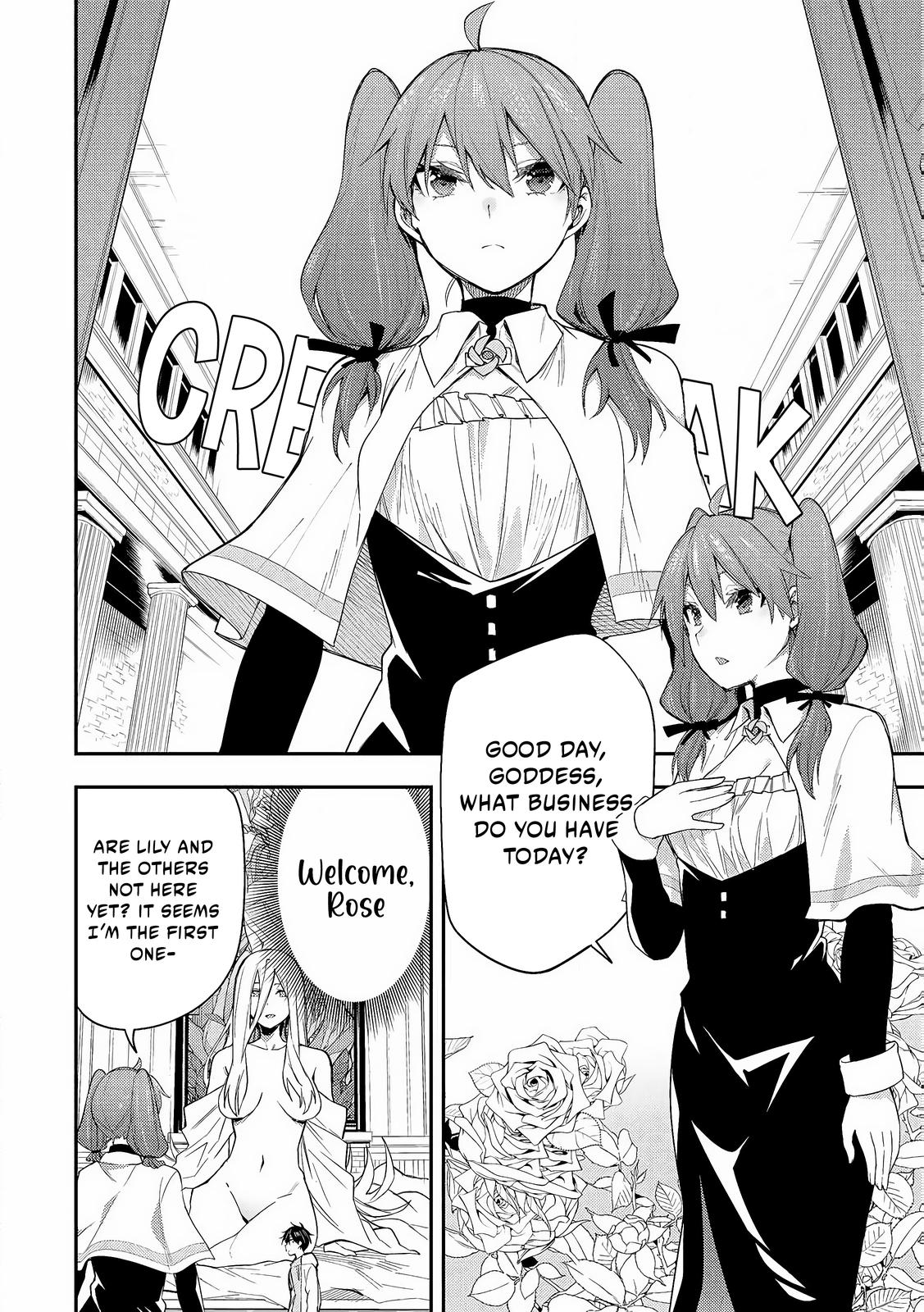 Seinaru Otome To Himegoto Wo - Chapter 1 - The Holy Maiden and the Secret - Toonclash
