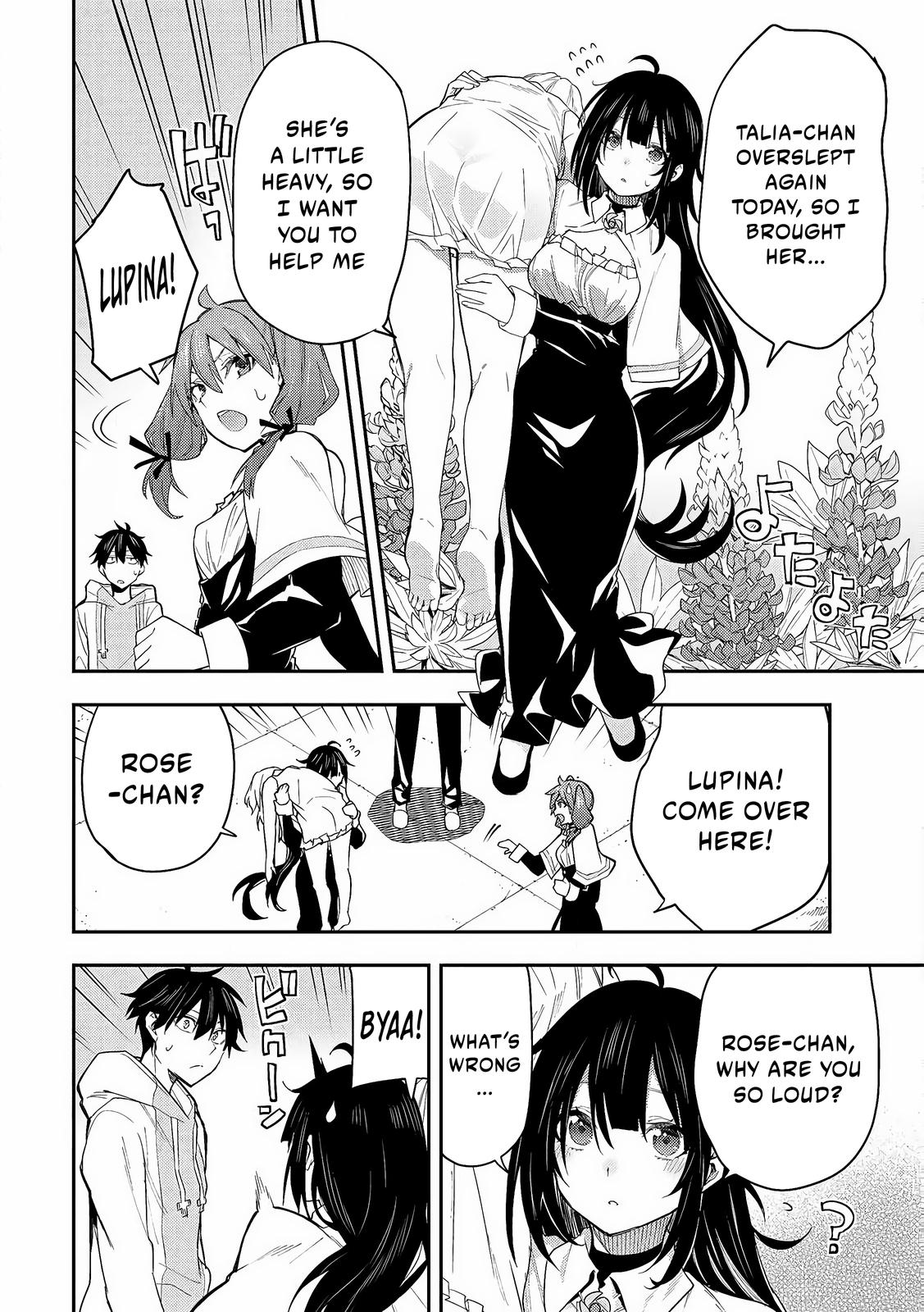 Seinaru Otome To Himegoto Wo - Chapter 1 - The Holy Maiden and the Secret - Toonclash