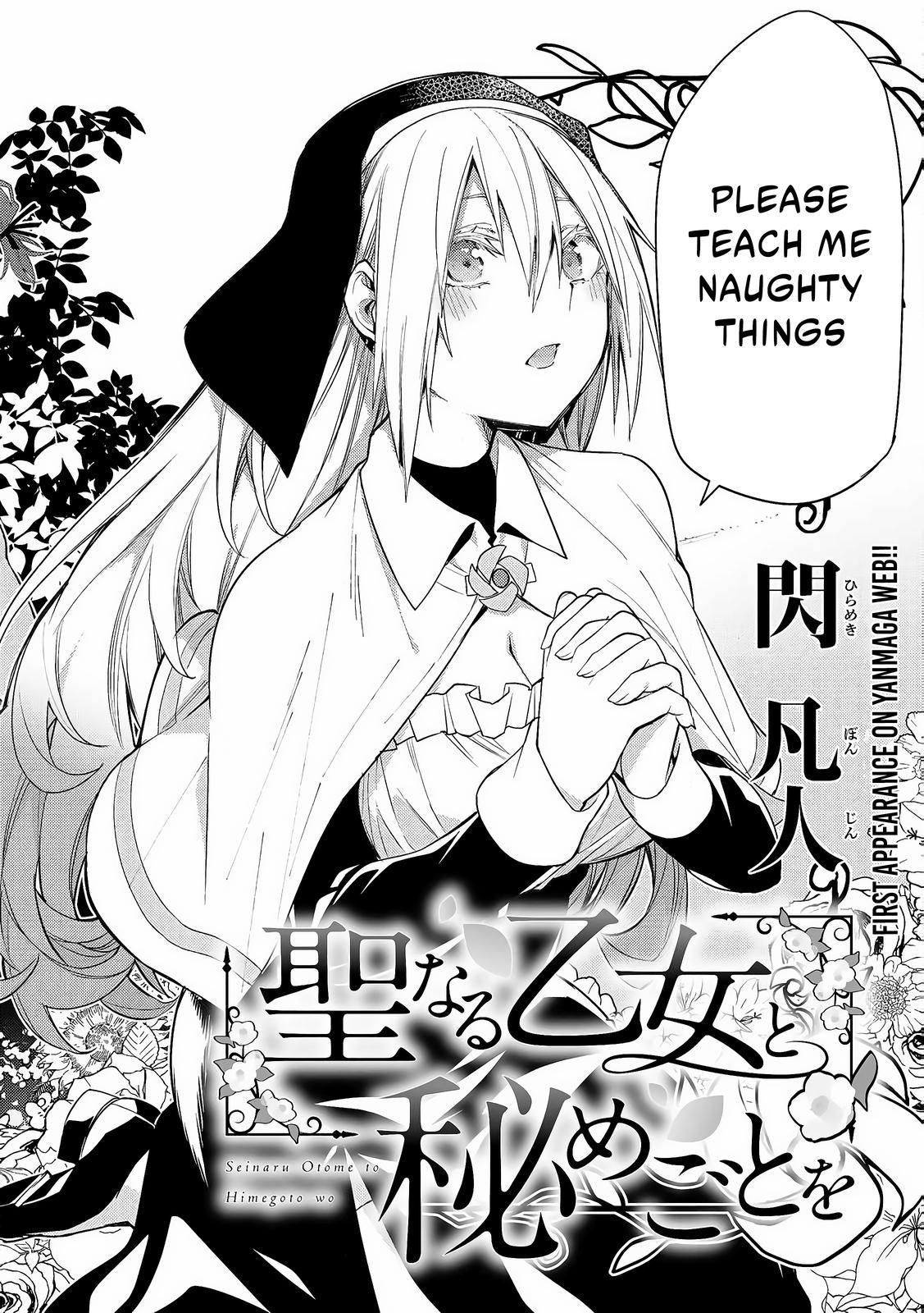 Seinaru Otome To Himegoto Wo - Chapter 1 - The Holy Maiden and the Secret - Toonclash