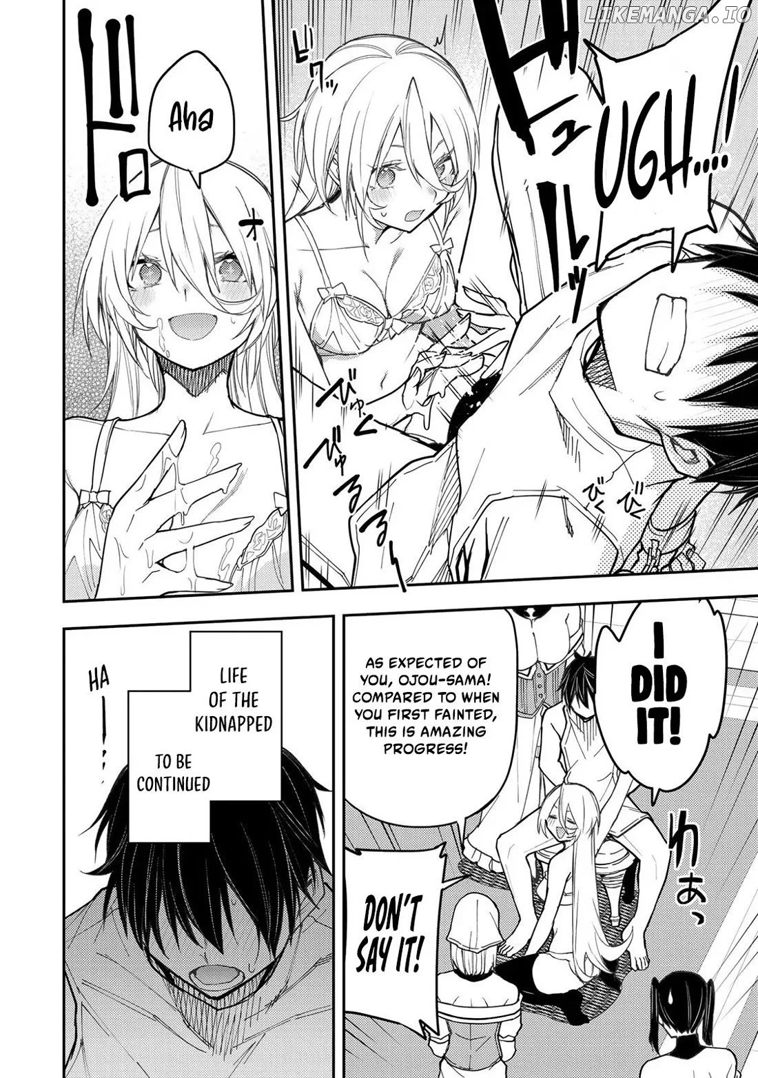 Seinaru Otome To Himegoto Wo - Chapter 32 - Toonclash