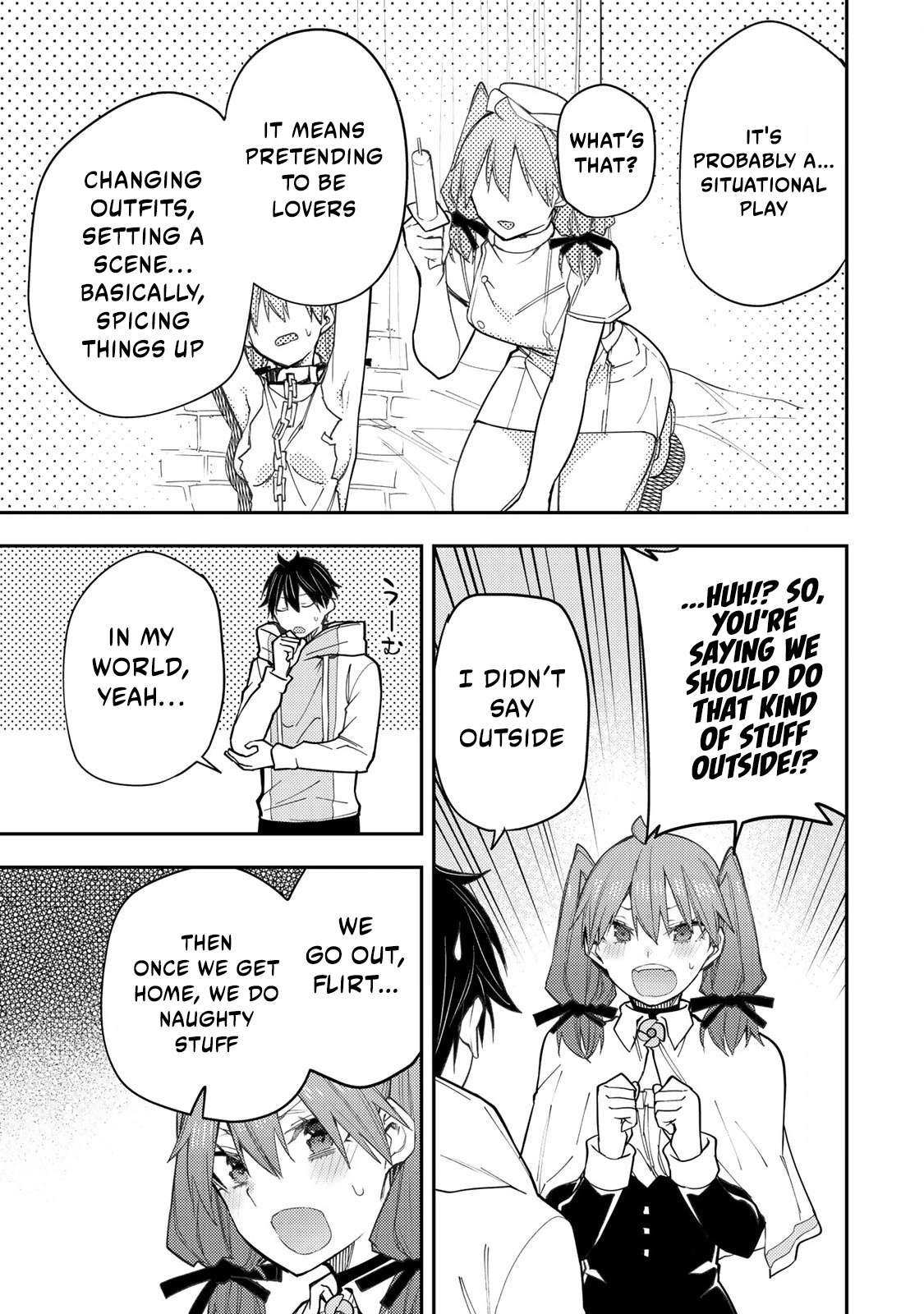 Seinaru Otome To Himegoto Wo - Chapter 36 - Toonclash