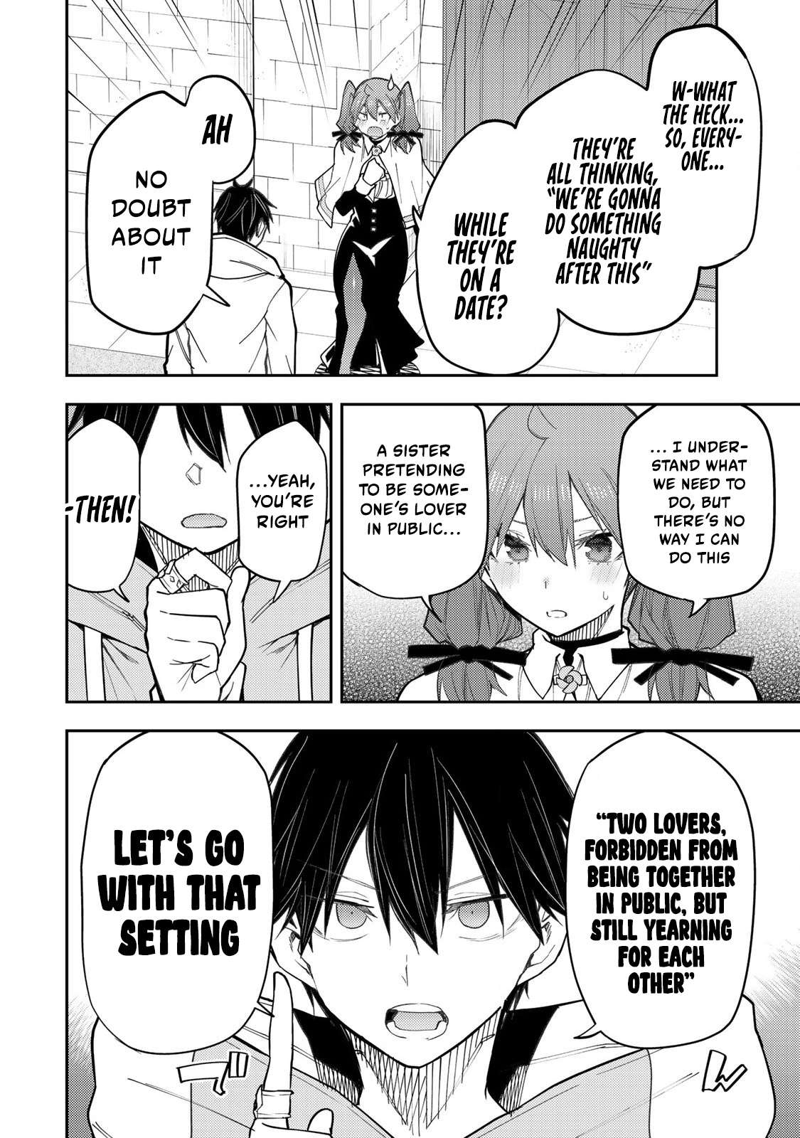 Seinaru Otome To Himegoto Wo - Chapter 36 - Toonclash