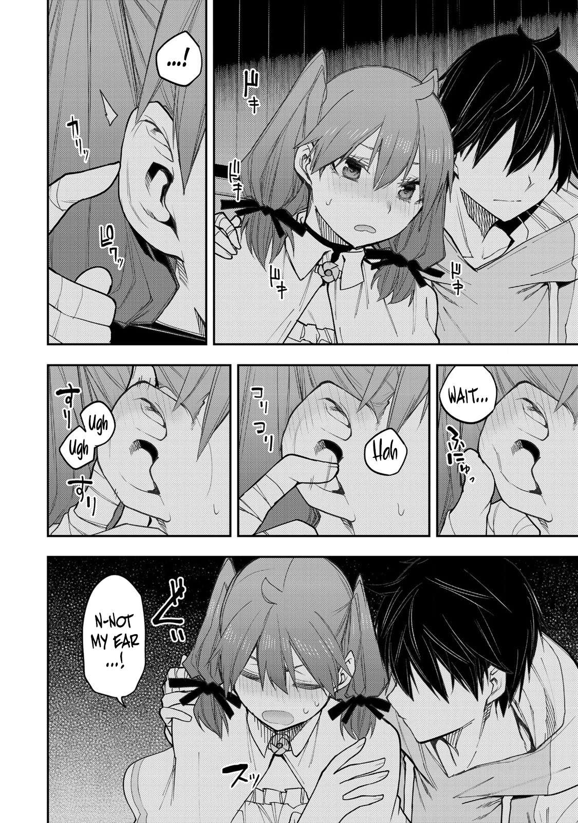 Seinaru Otome To Himegoto Wo - Chapter 36 - Toonclash