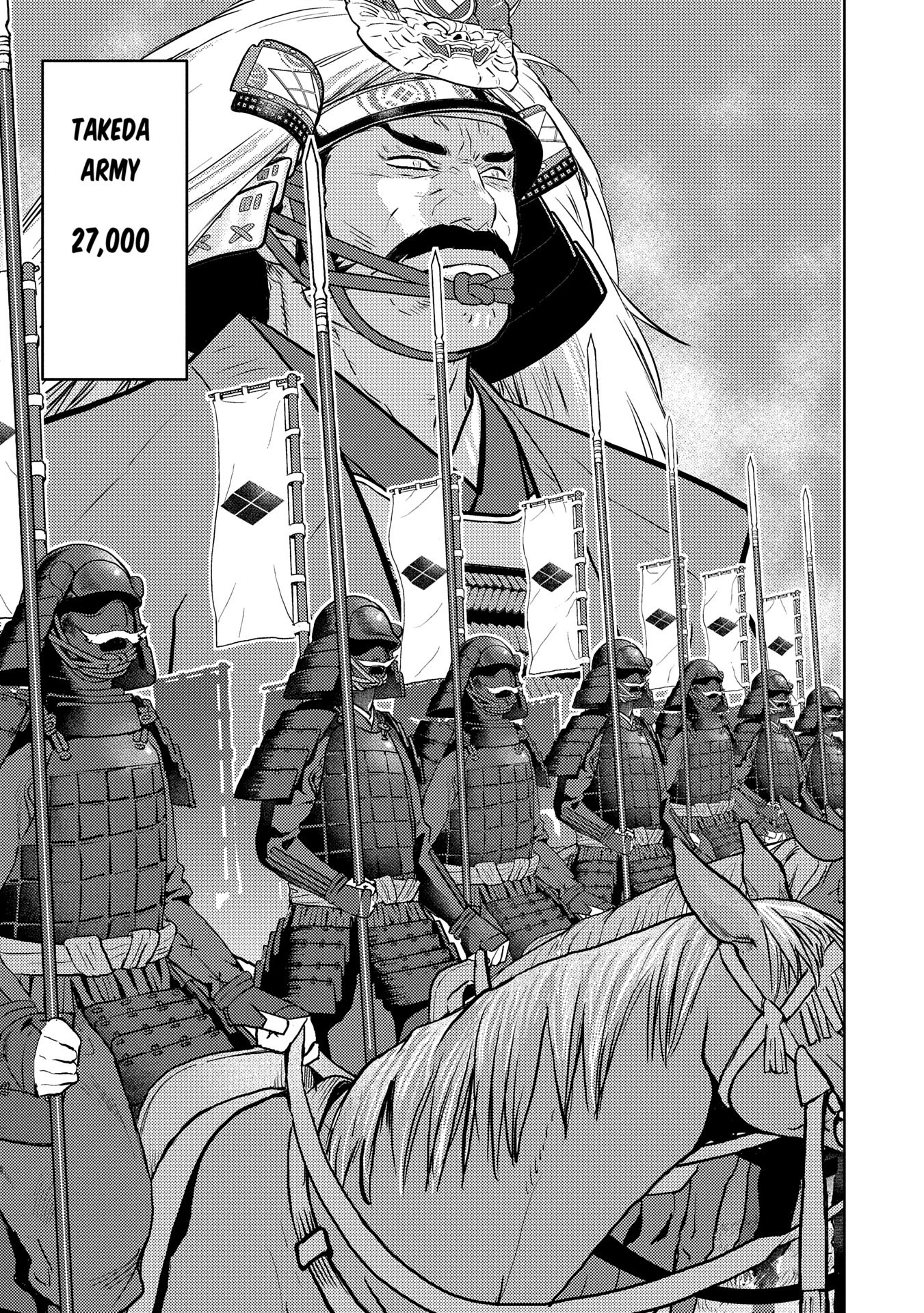 Sengoku Komachi Kuroutan: Noukou Giga - Chapter 82 - Confrontation - Toonclash