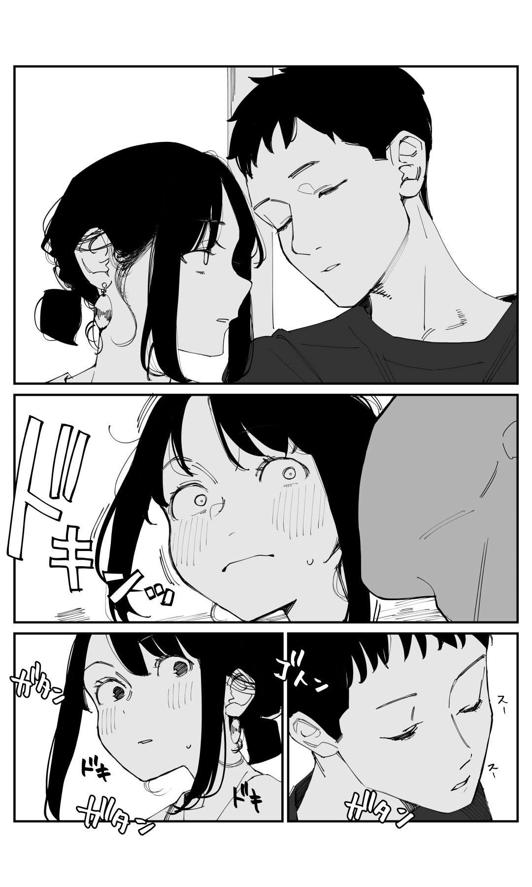 Senpai is Mine - Chapter 238 - Toonclash