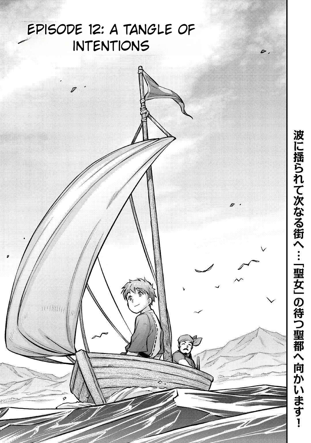 Summoned by being involved!? And I was "God"?? - Chapter 12 - Toonclash