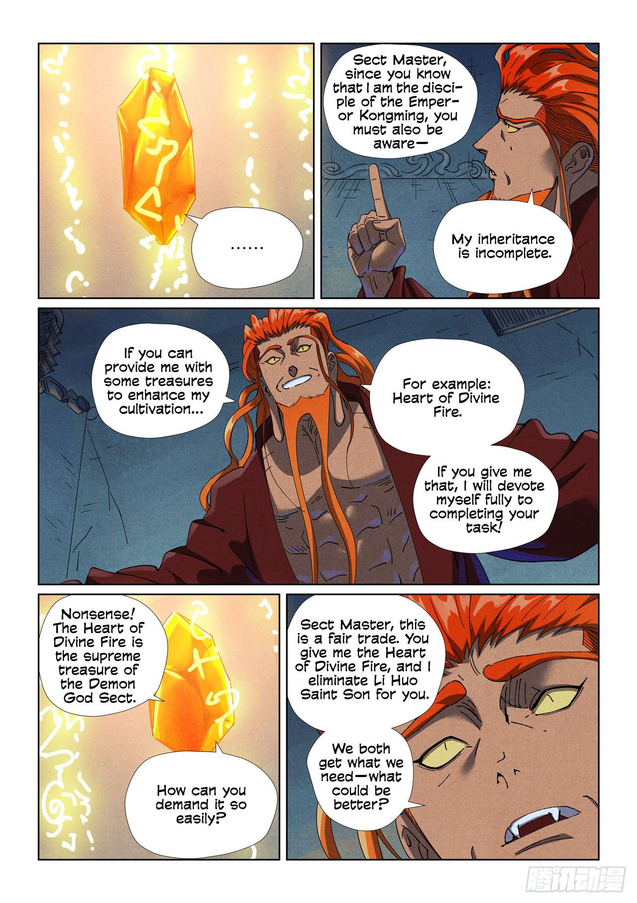 Tales of Demons and Gods - Chapter 494.5 - Toonclash