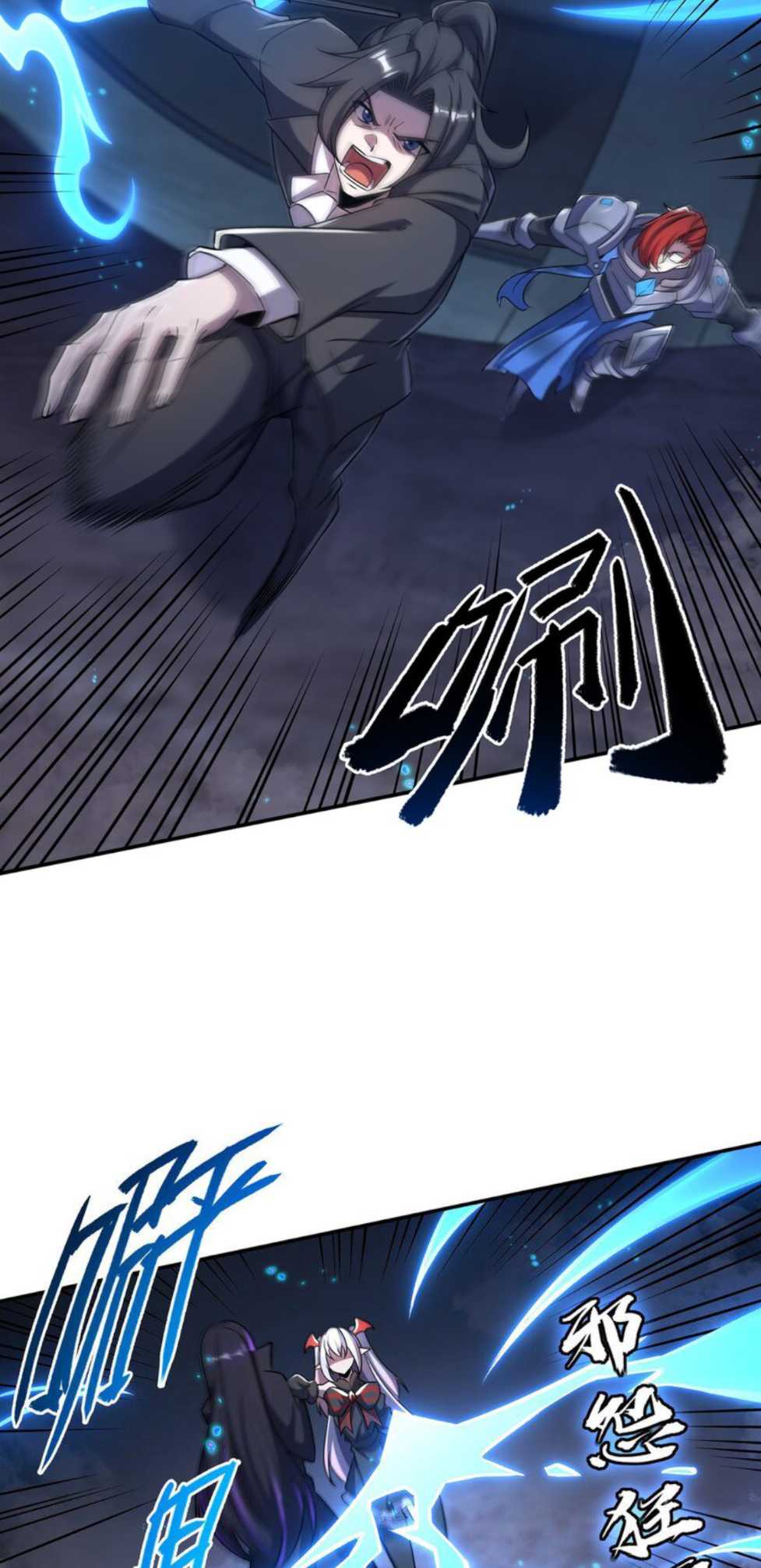 The Blood Princess And The Knight - Chapter 300 - Toonclash