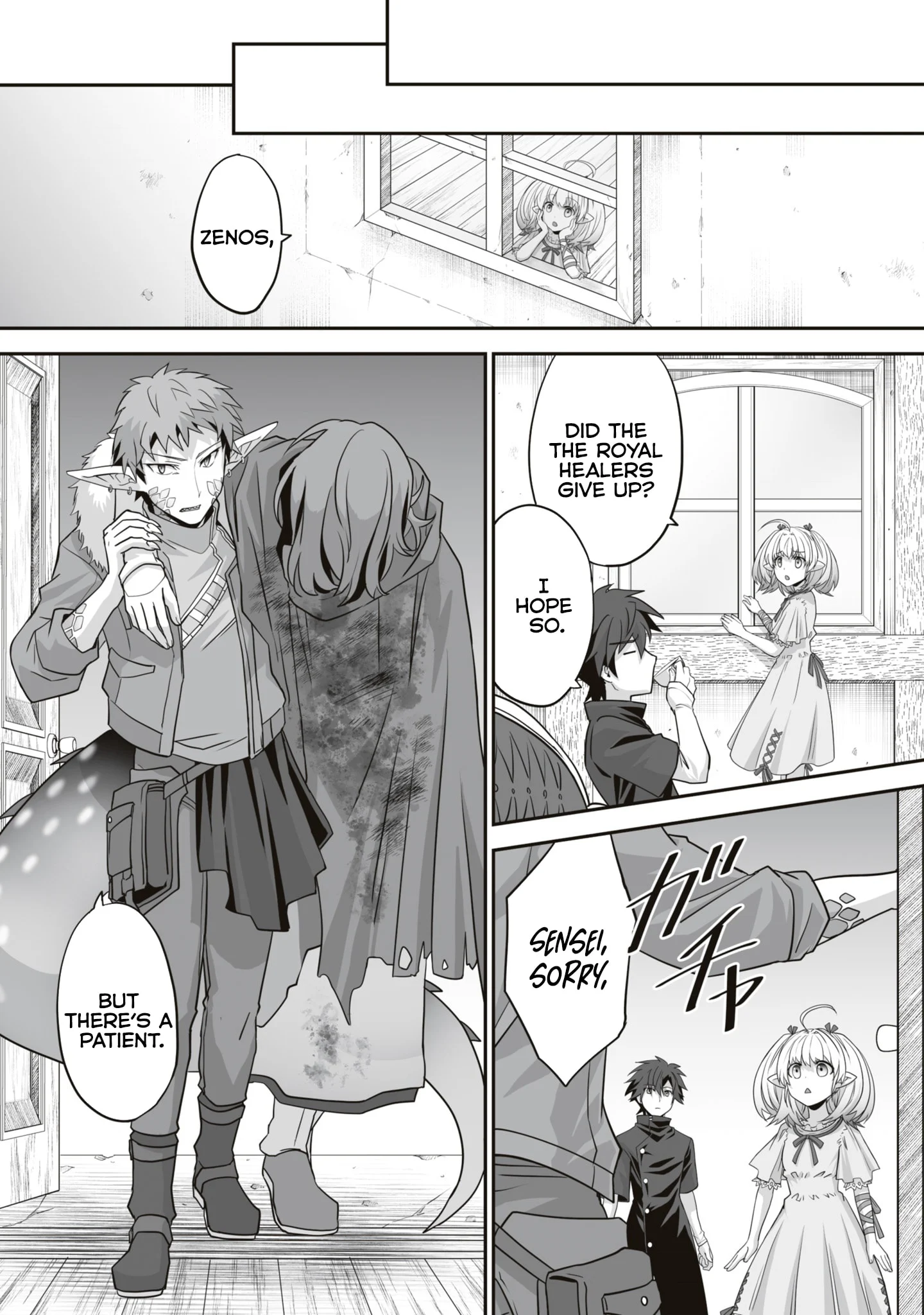 The Brilliant Healer’s New Life In The Shadows - Chapter 15.2 - Toonclash