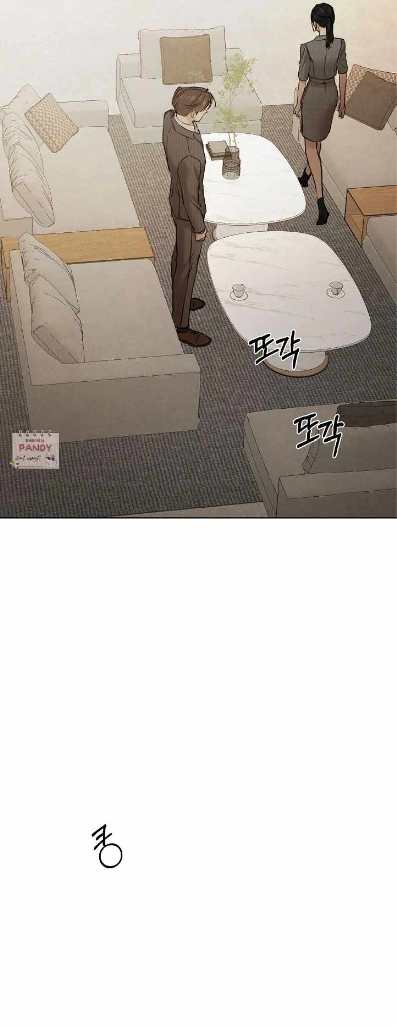 The Dawn To Come - Chapter 64 - Toonclash