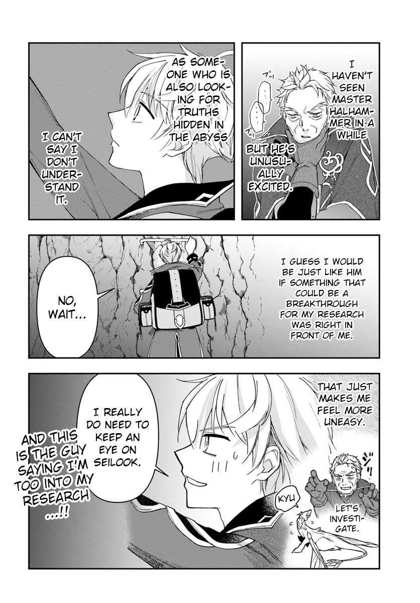 The Frontier Alchemist ~ I Can’t Go Back to That Job After You Made My ...