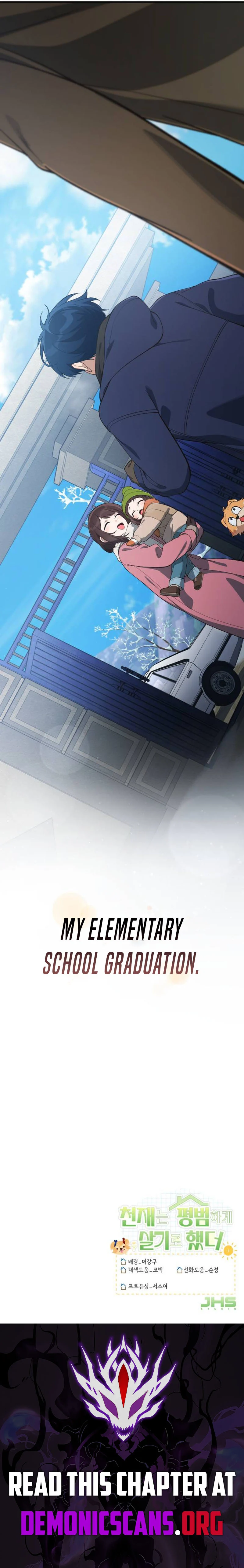 The Genius Wants to be Ordinary! - Chapter 25 - Toonclash