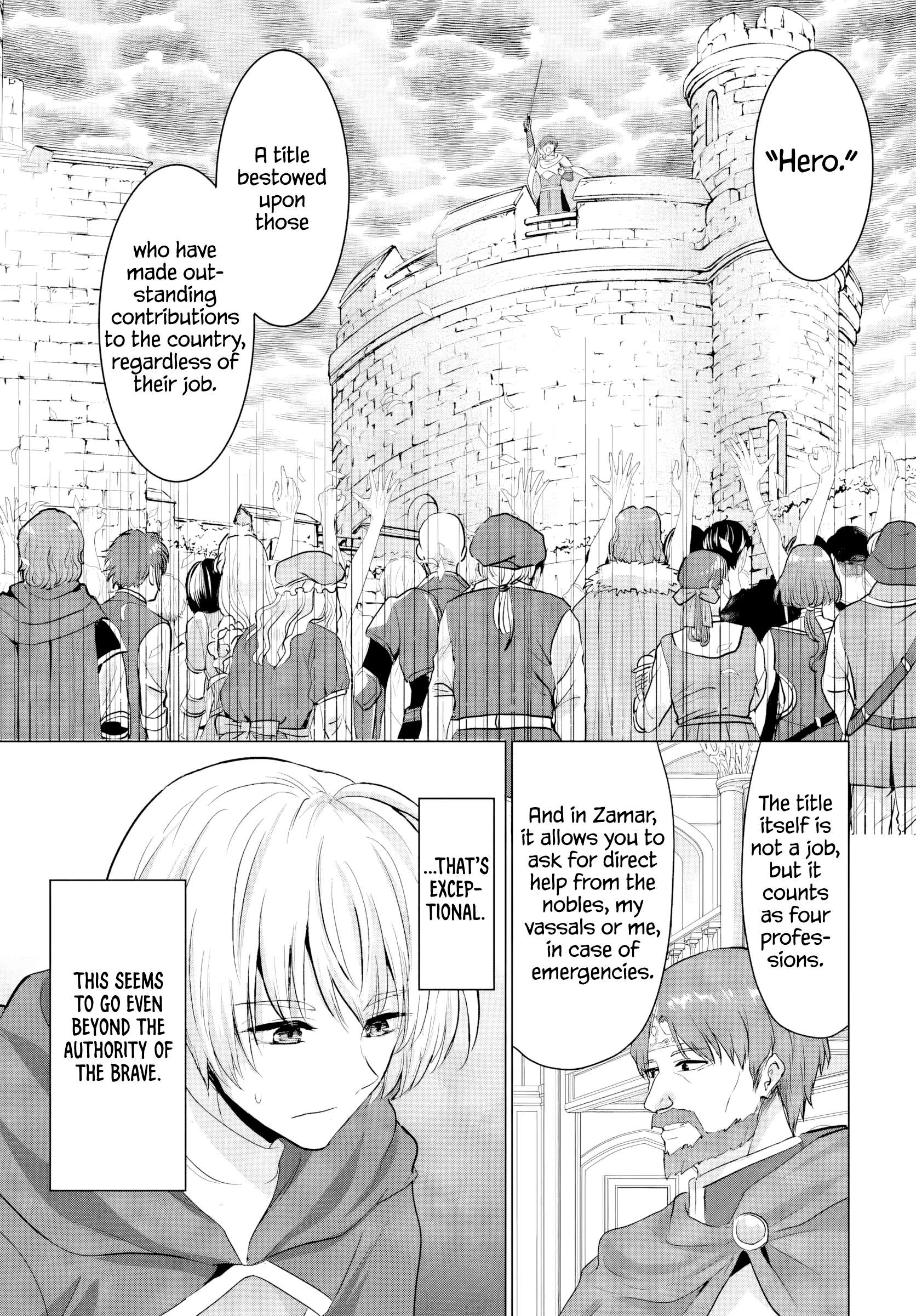 The Hero Took Everything from Me, So I Partied with the Hero’s Mother! - Chapter 23 - Toonclash