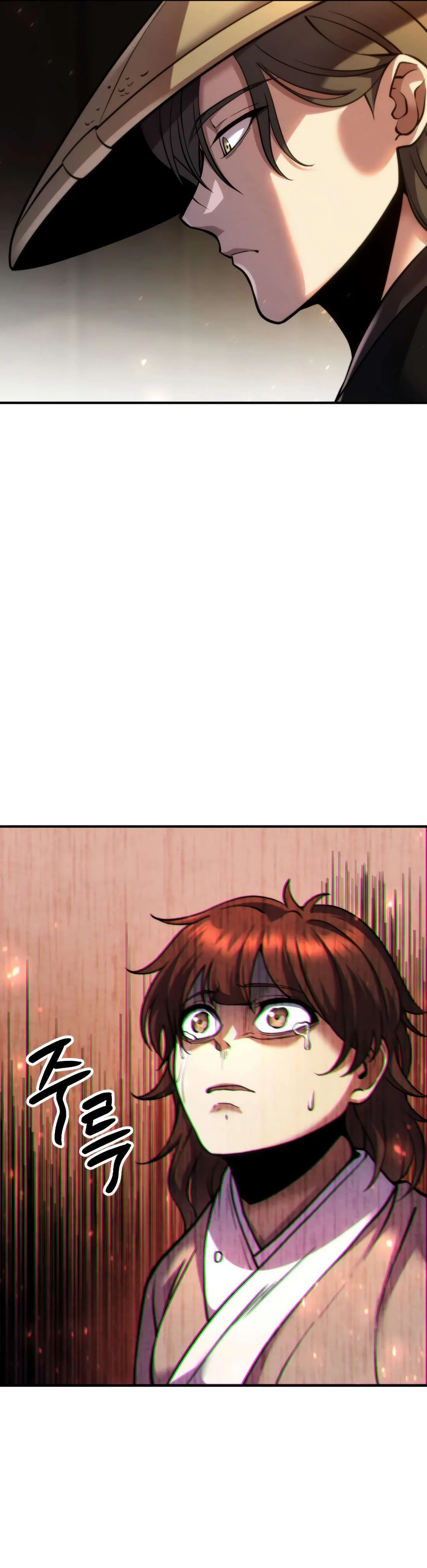 The Indomitable Wanderer - Chapter 1 - Toonclash