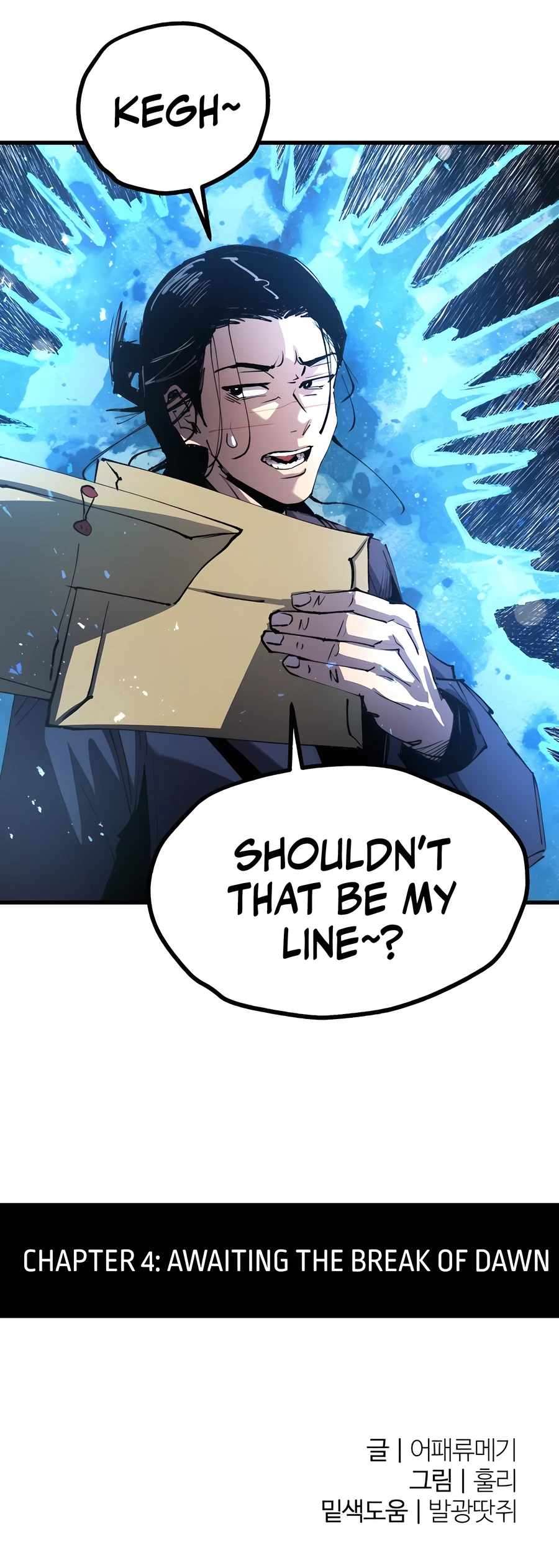 The Island Where Stars and Chains Rise - Chapter 4 - Toonclash