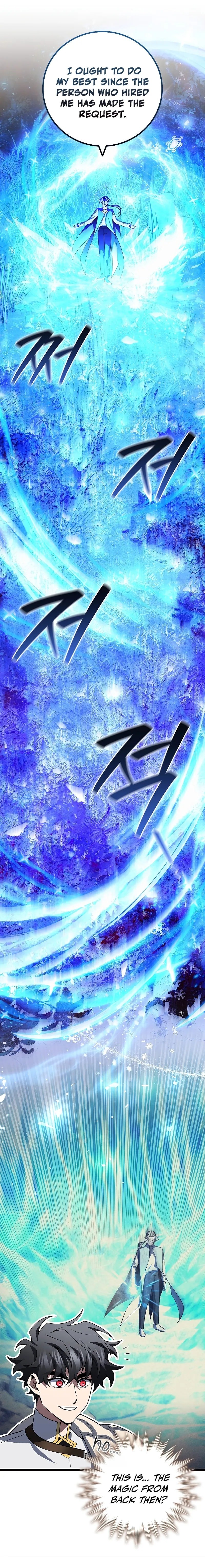 Dragon-Devouring Mage - Chapter 81 - Toonclash