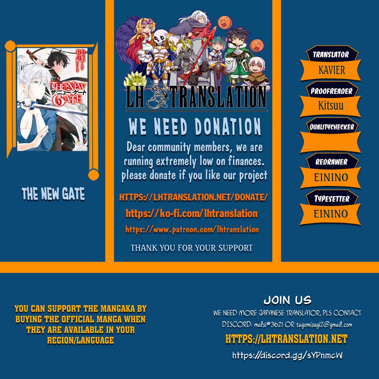 The New Gate - Chapter 110 - Toonclash