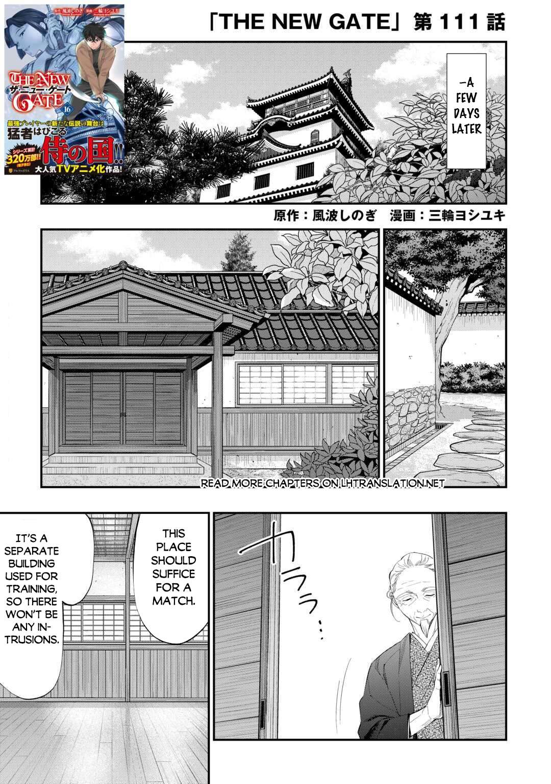 The New Gate - Chapter 111 - Toonclash