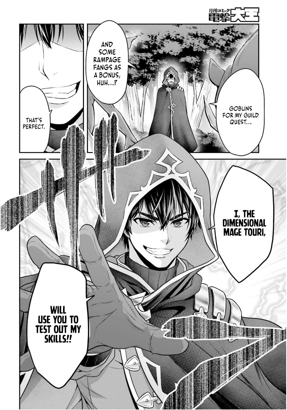 The Reincarnated Dimensional Mage Wants to Stand Out While Keeping His ...