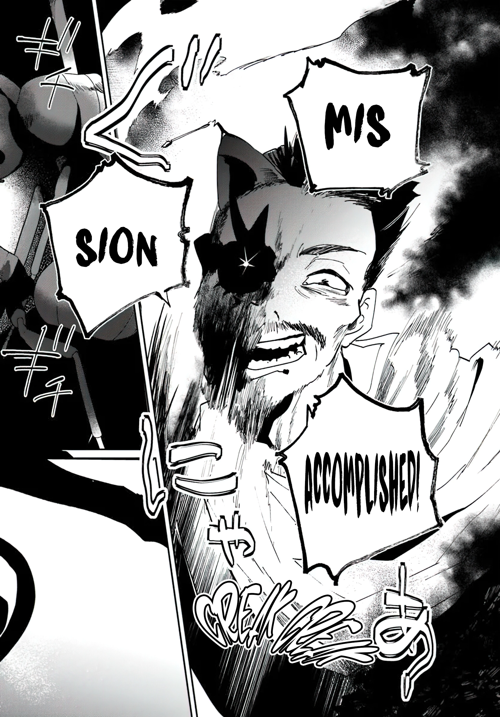 The Return of the Corpse King - Chapter 5.1 - Toonclash