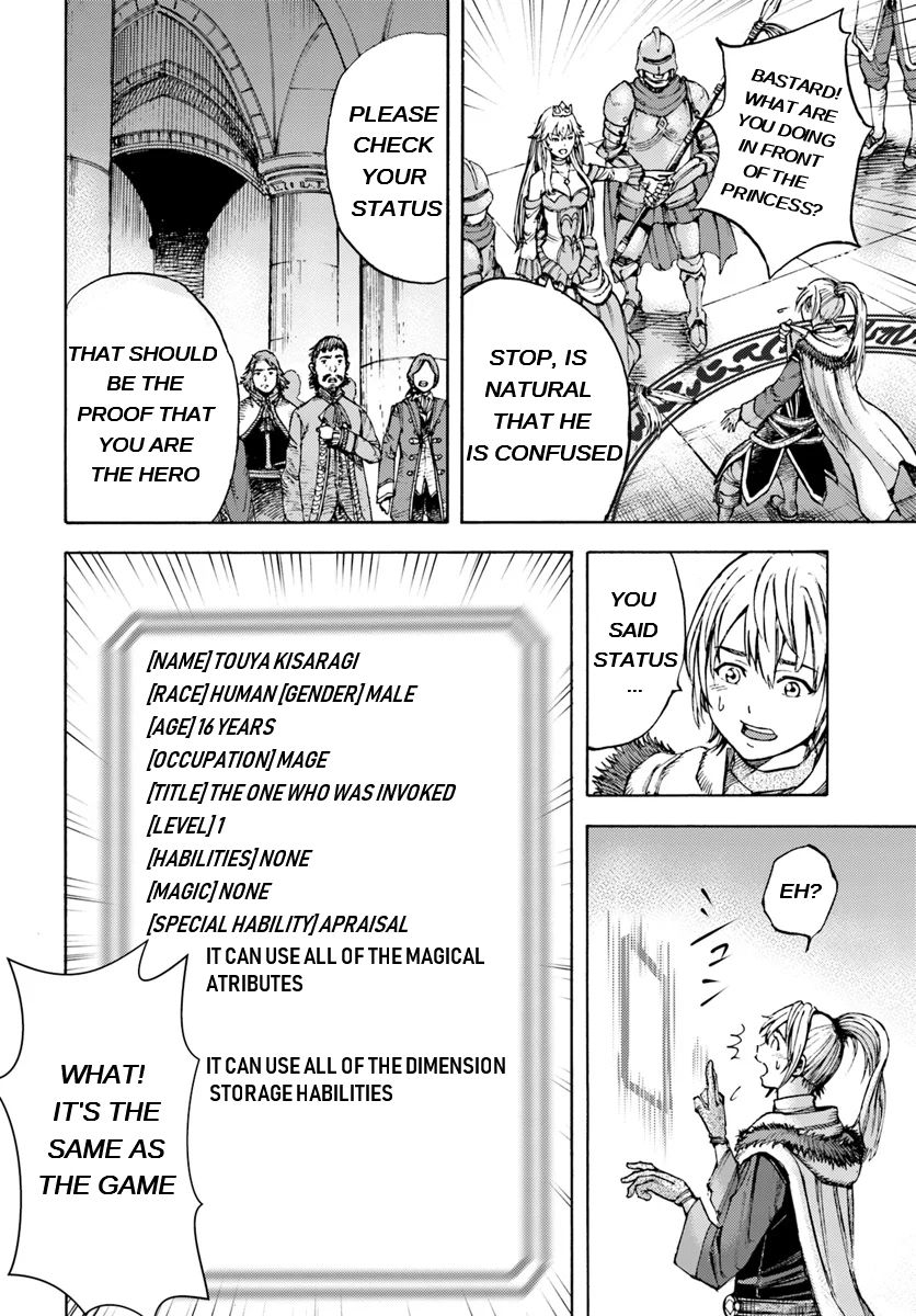 The summoned mage goes to another world - Chapter 1 - Toonclash