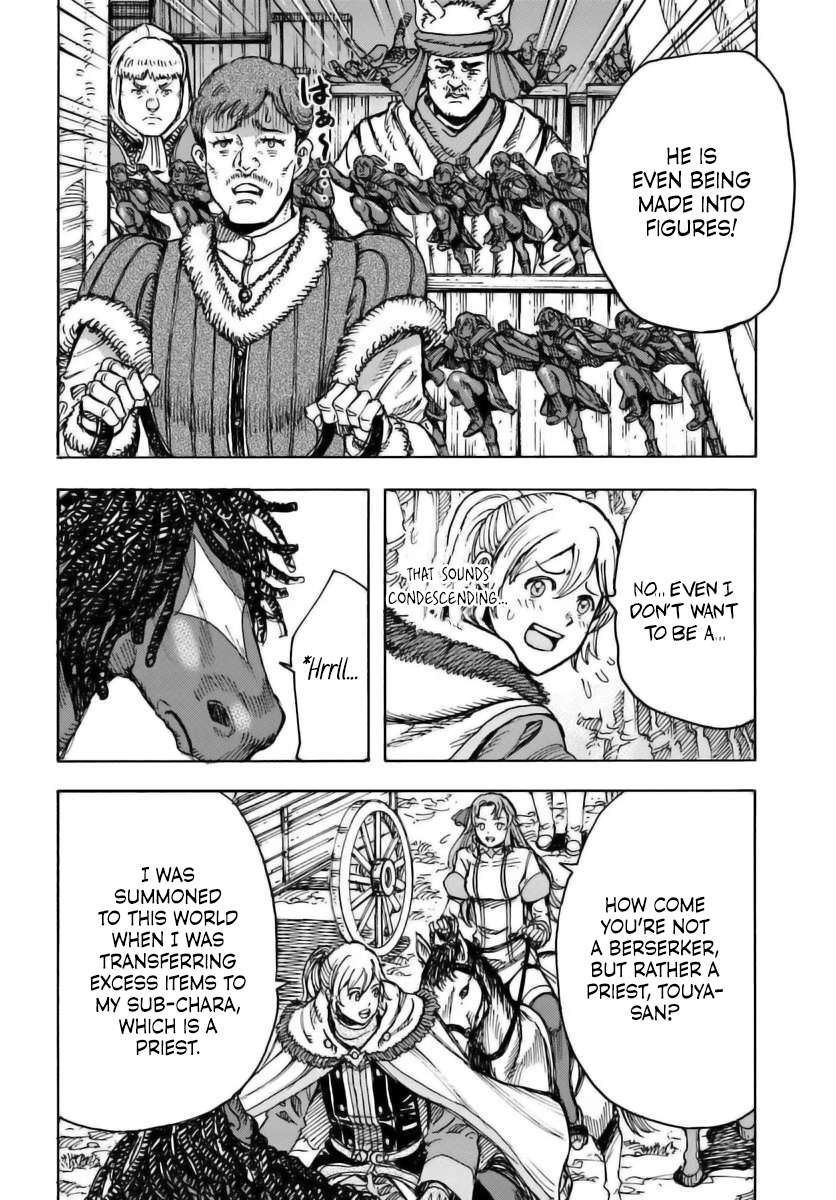 The summoned mage goes to another world - Chapter 48 - Toonclash