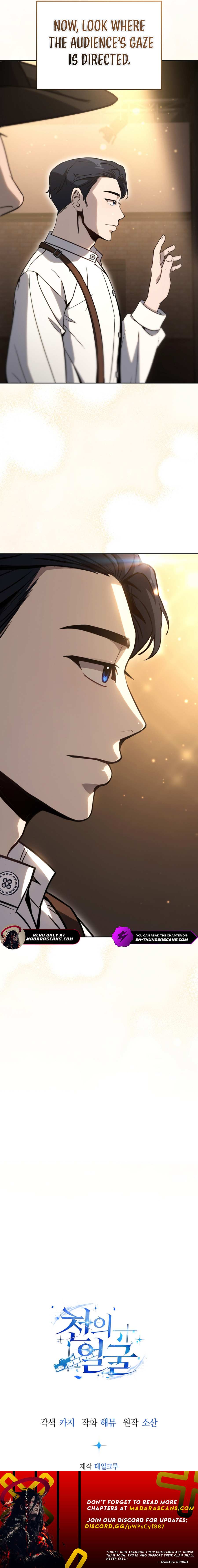 The Thousand Faces Actor - Chapter 17 - Toonclash