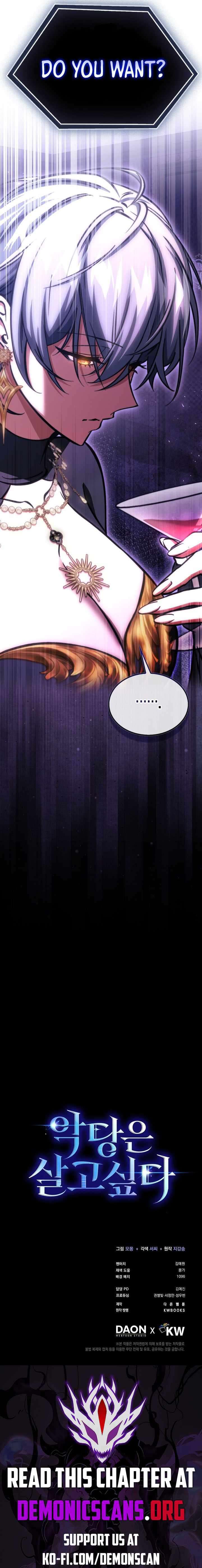 The Villain Wants To Live - Chapter 17 - Toonclash