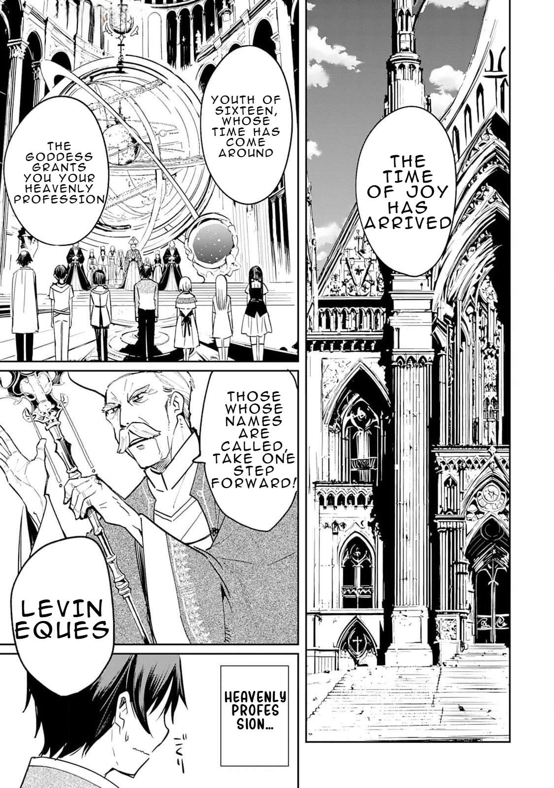 Tokage (Hontou wa Shinryuu) wo Shoukan Shita Seijuu Tsukai, Ryuu no ...