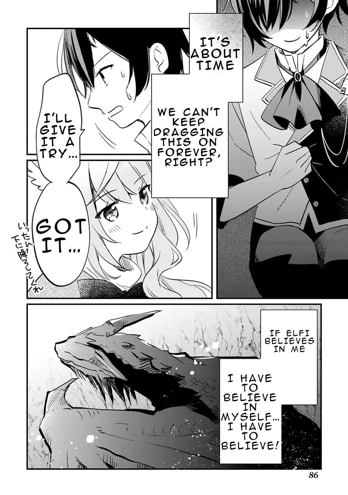 Tokage (Hontou wa Shinryuu) wo Shoukan Shita Seijuu Tsukai, Ryuu no ...