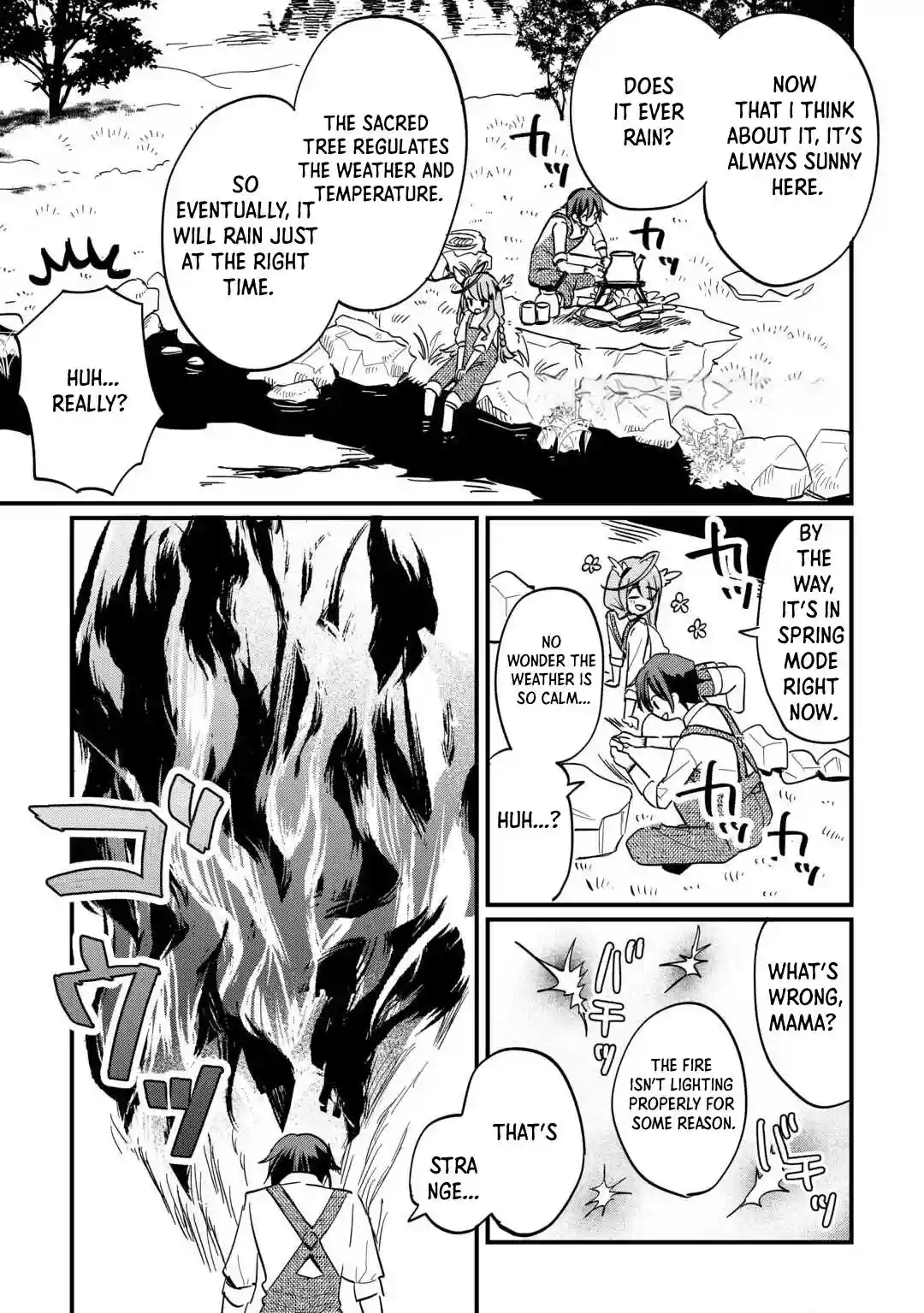 Tokage (Hontou wa Shinryuu) wo Shoukan Shita Seijuu Tsukai, Ryuu no ...