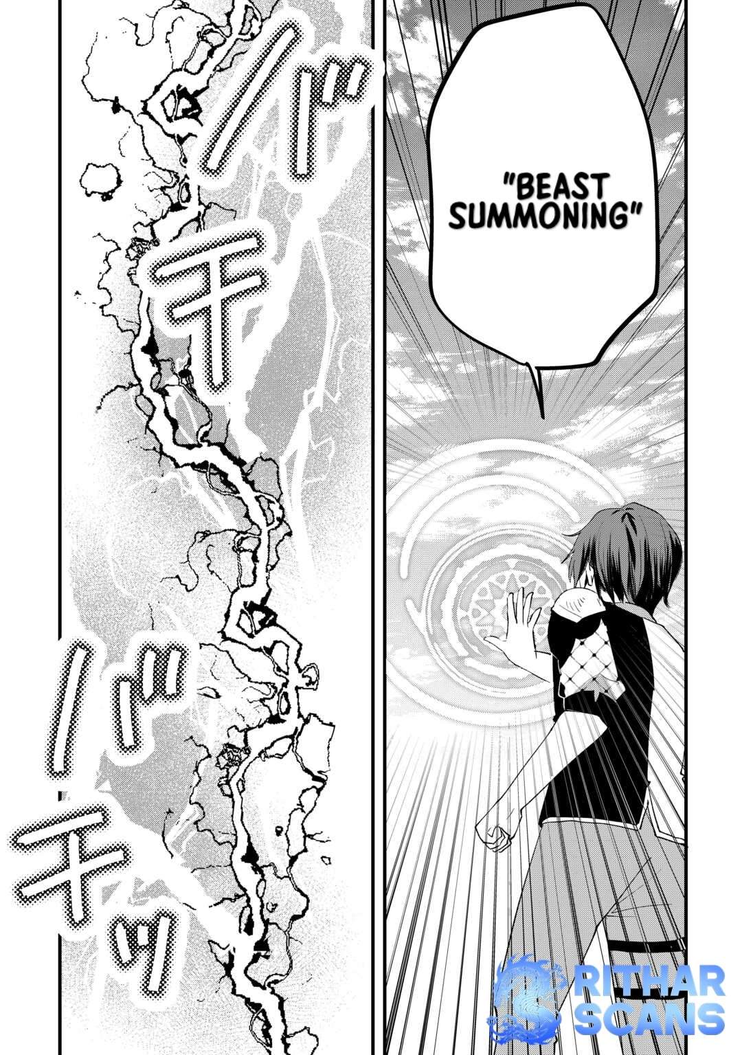 Tokage (Hontou wa Shinryuu) wo Shoukan Shita Seijuu Tsukai, Ryuu no ...