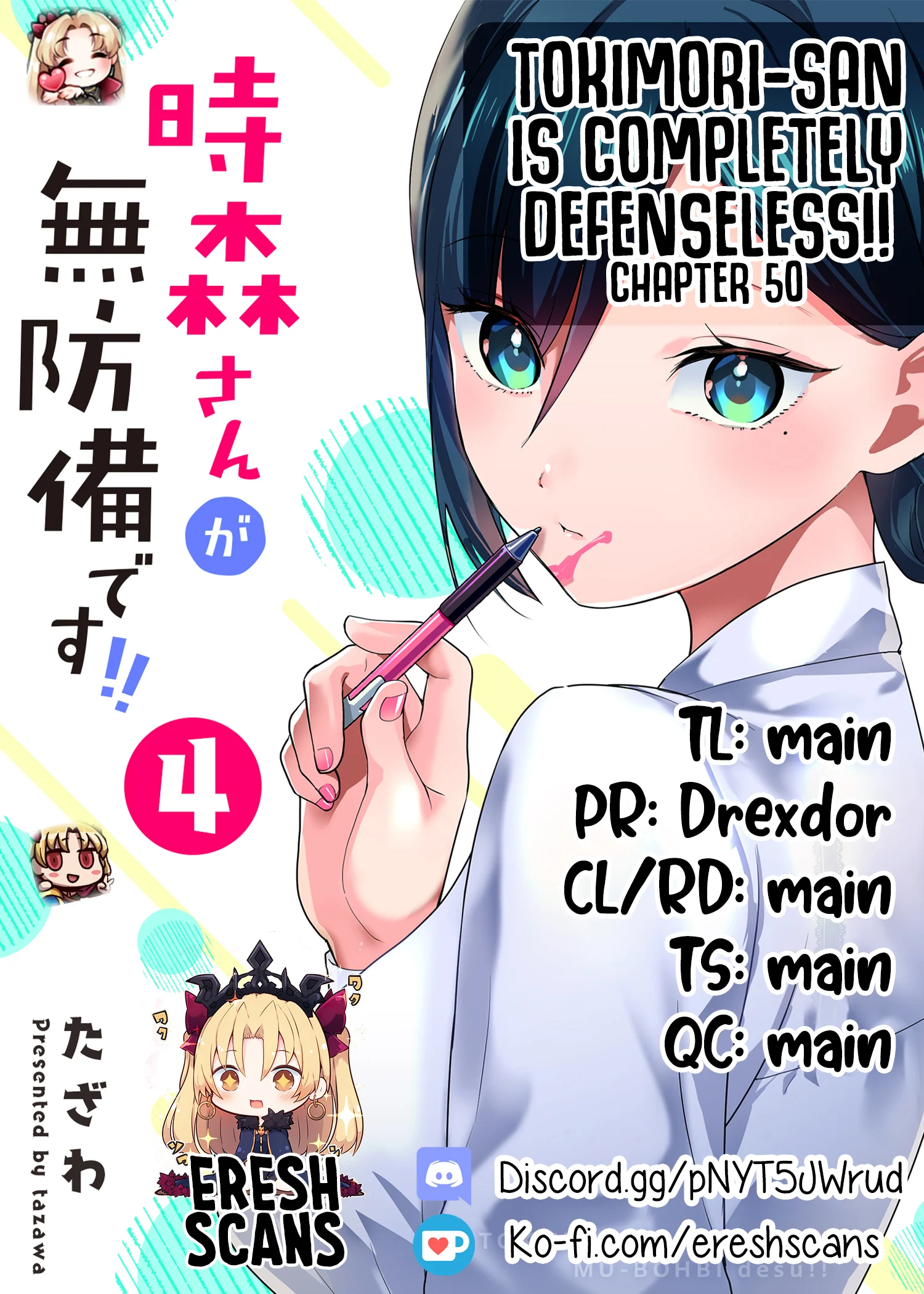 Tokimori-san ga Muboubi desu!! - Chapter 50 - Tokimori-san's swimsuit ...