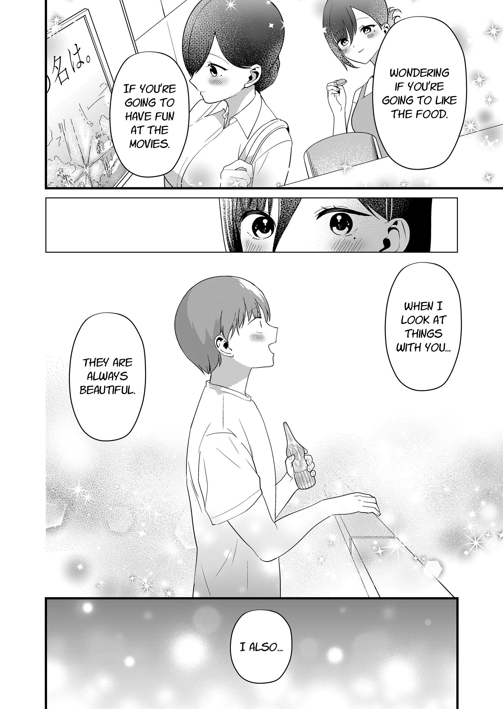 Tokimori-san ga Muboubi desu!! - Chapter 65 - Toonclash